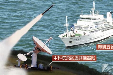 觀測船建構 我中程飛彈試射成功 風傳媒