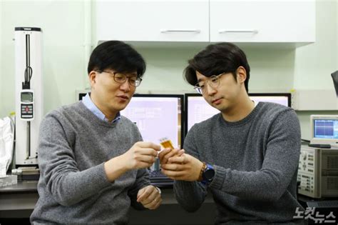 Kaist 초저전력 심박 및 산소포화도 센서 구현 노컷뉴스