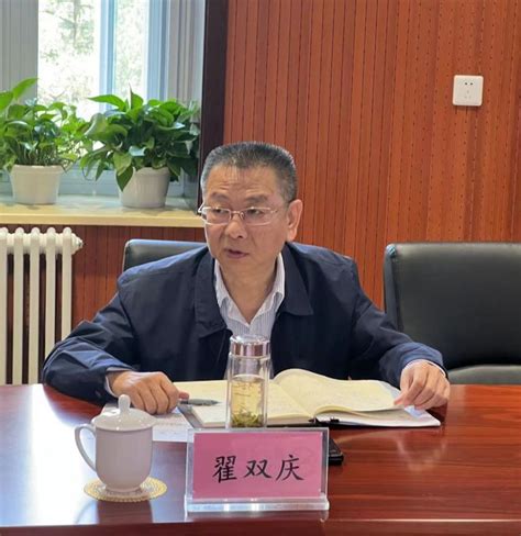 北京中医药大学主题教育专题网