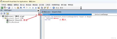 Ms Excel 高亮当前行列 保持原有格式不被改变