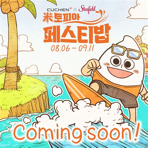 Popply 팝플리 전국 팝업스토어 정보 플레이스 리스트