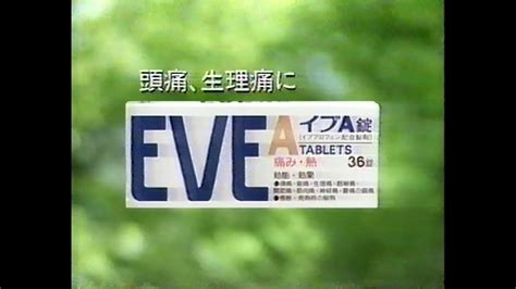 A Cm Japan Youtube