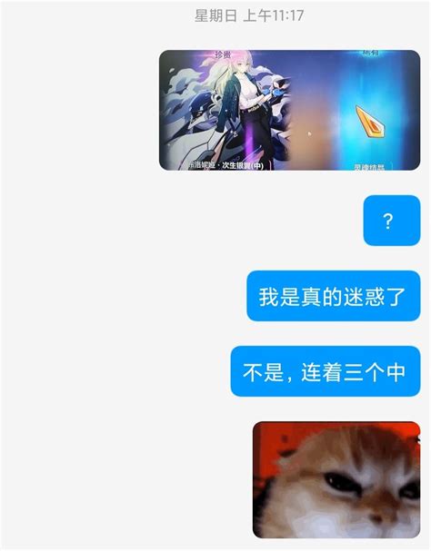 回坑萌新氵 好奇我这算不算欧了 Nga玩家社区