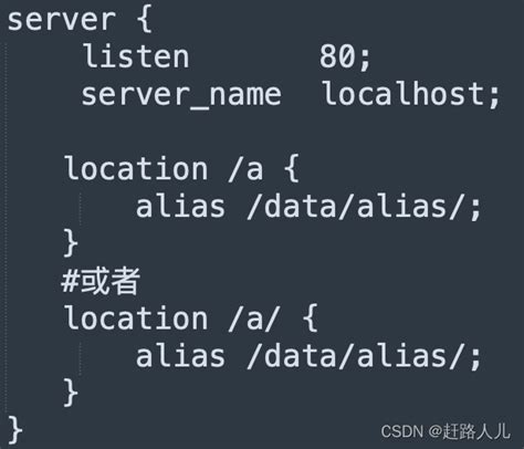 Nginx下location的root和alias指令配置总结nginx Location Alias Csdn博客