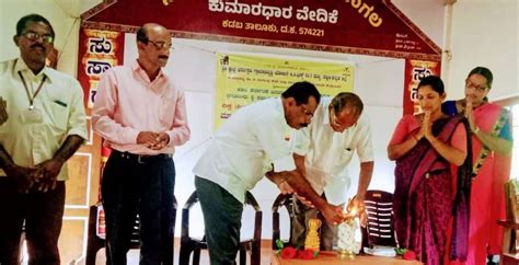 ಎಡಮಂಗಲ ಶಾಲೆಯಲ್ಲಿ ಸ್ವಾಸ್ಥ್ಯ ಸಂಕಲ್ಪ ಕಾರ್ಯಕ್ರಮ Suddi Sullia