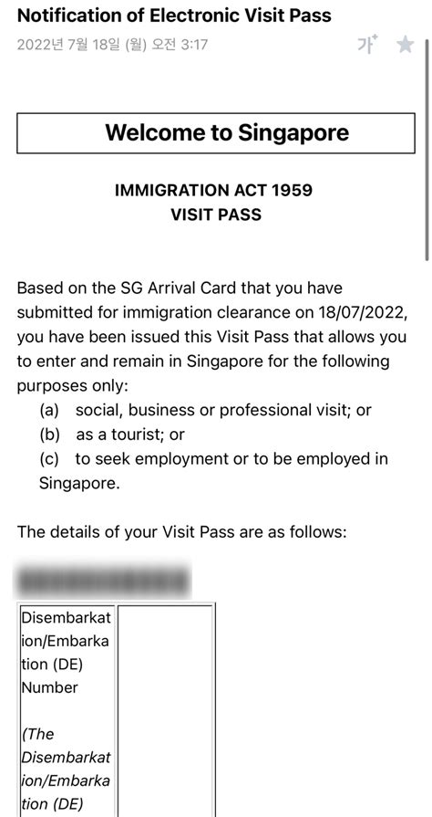 코시국 싱가폴 5박7일 여행 준비 1 항공권 Vtf Sg Arrival Card 격리해제증명서 접종완료증명서 네이버 블로그