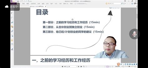 北京师范大学经济与工商管理学院MBA