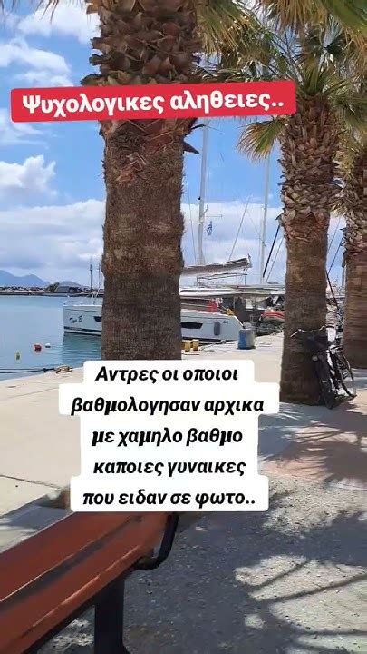 Οι αντρες νομιζουν οτι προτιμουν τις αβαφτες αλλς διαλεγουν αναλογα το μακιγιαζ😁 Youtube