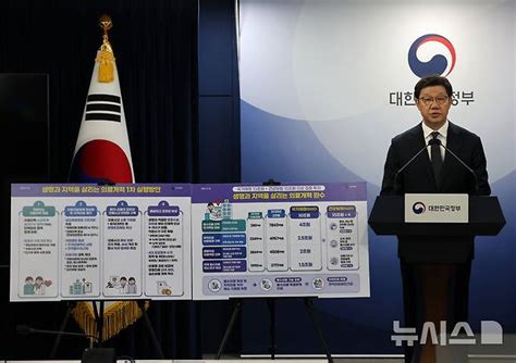 노연홍 의료개혁특위원장 의료개혁특위 결과 발표