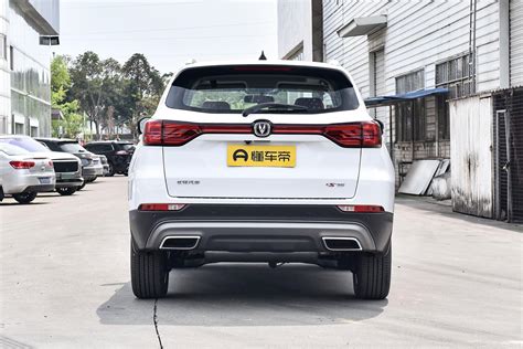 长安cs75 2023款 畅享版 1 5t Dct尊贵型图片 长安 1 57张图片 汽车外观图库 懂车帝