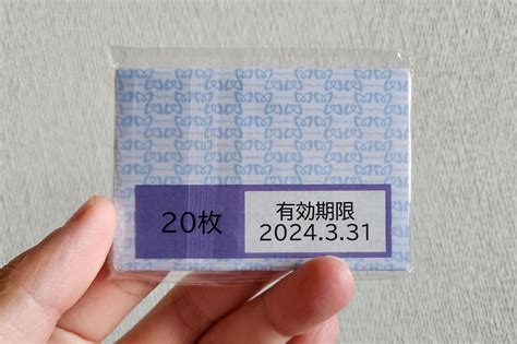 Amazonで売ってる東京メトロ24時間券を買ってみた！ ポチれば家に届くのは便利 かえざくらのつぶやき