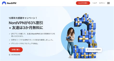 Expediaエクスペディアの予約をキャンセルする方法｜できない場合や返金はいつなのかも紹介