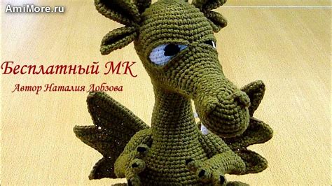 Амигуруми схема Дракон Игрушки вязаные крючком Free Crochet