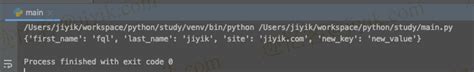 在 python 中将字典通过迭代进行修改 迹忆客