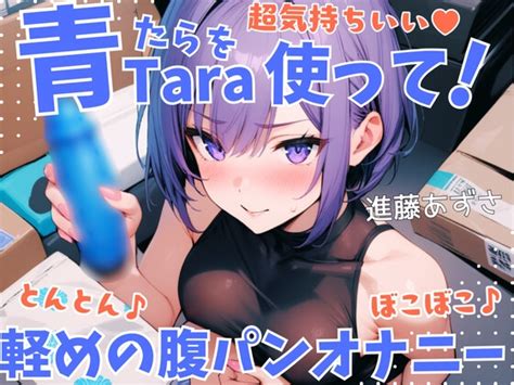 デリヘル呼んだらsm女王様だった件 マゾ犬ド底辺ご自宅調教 [マゾぷりん] Dlsite