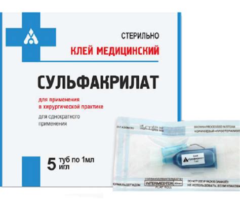 Сульфакрилат клей - инструкция по применению