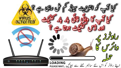 Slow Internet Issue Wifi Disconnecting Issue Moobot Virus Attacked