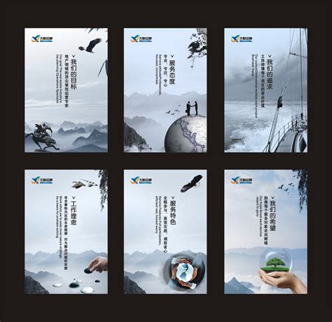 企业理念文化墙 企业用人理念 企业理念墙 大山谷图库
