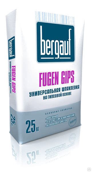 Шпаклевка гипсовая Bergauf Fugen Gips 25 кг, цена в Перми от компании ...