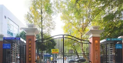 湖北两所高校官宣：共用一扇校门腾讯新闻