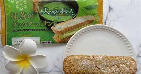 ヤマザキ：抹茶のダックワーズサンドの口コミやレビュー｜買い物レポ｜暮らしニスタ