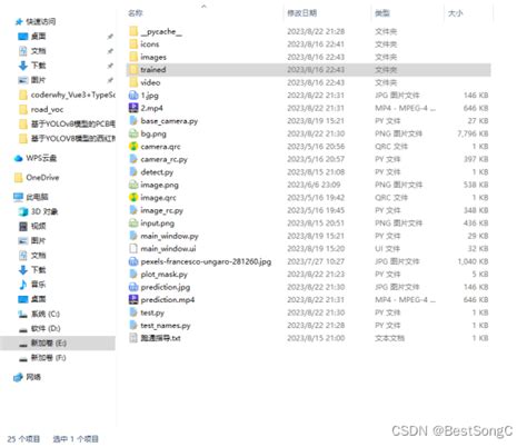 基于yolov8模型的高精度红外行人车辆目标检测（pytorchpyside6yolov8模型）csdn 基于yolov8模型的高精度