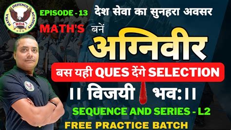 EP 13 AGNIVEER AND AIRFORCE ADVANCE MATH S PRACTICE AF X AND Y