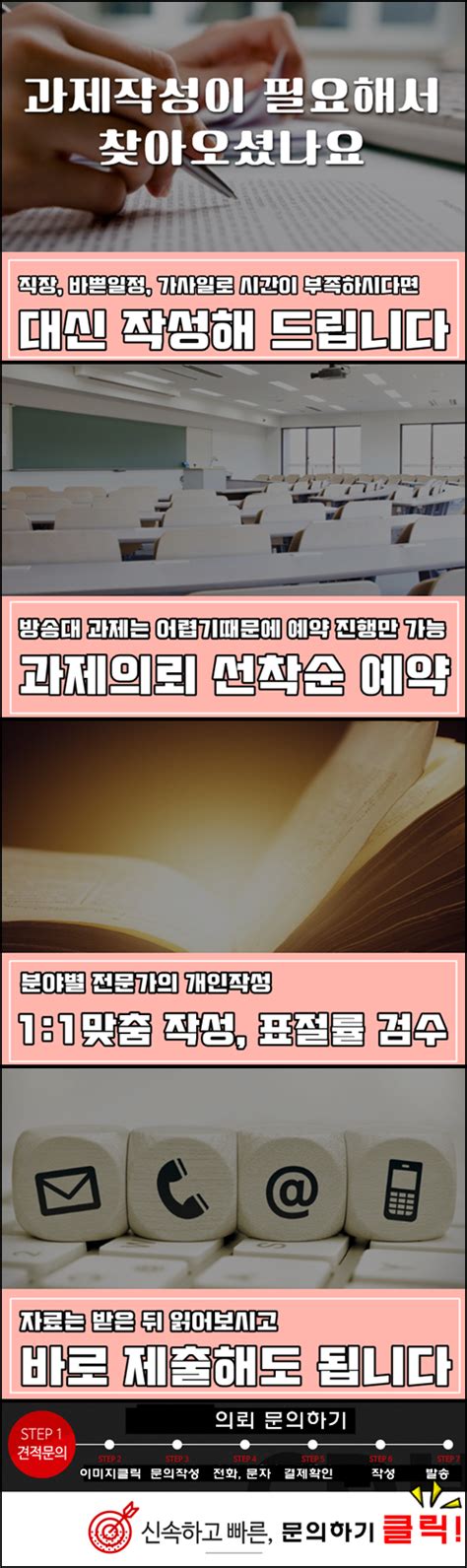 유아교육기관운영관리 유아교육기관에서 영유아의 발달적 특성을 고려한 실내환경 구성방안에 대해 기술하시오