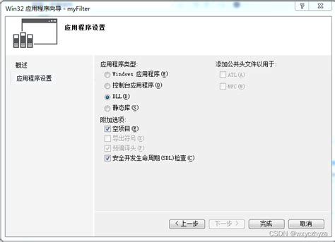 Matlab生成c代码，生成dll被labview调用matlab生成dll被labview调用 Csdn博客