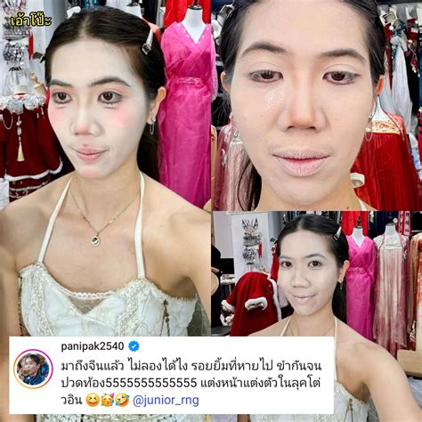 เอ้าโป๊ะ เมื่อ น้องเทนนิส แต่งลุคโต่วอินตามรอยพส จีน รอยยิ้มที่หายไปชัดๆ 555555555555 Facebook