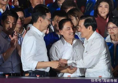 马英九出席国民党造势大会呼吁一定要有“九二共识”，呛民进党是桃花党【快资讯】