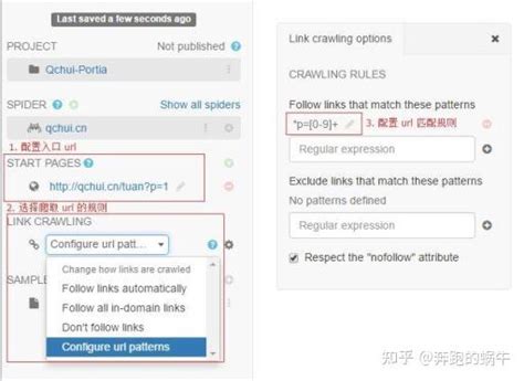 8个最高效的python爬虫框架，你在用哪几个呢？ 知乎