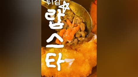 신박한 랍스터 먹는 방법 네이버 Tv