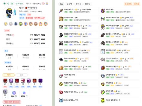 메이플스토리 인벤 해방후 환산 궁금 메이플스토리 인벤 전사 직업게시판