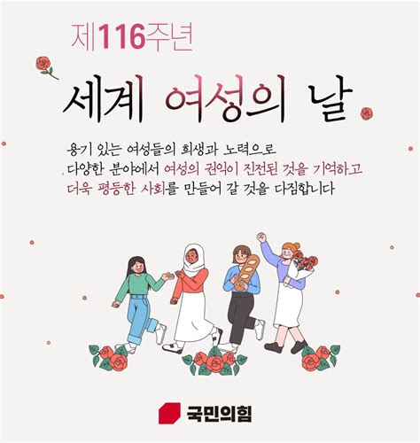 국민의힘