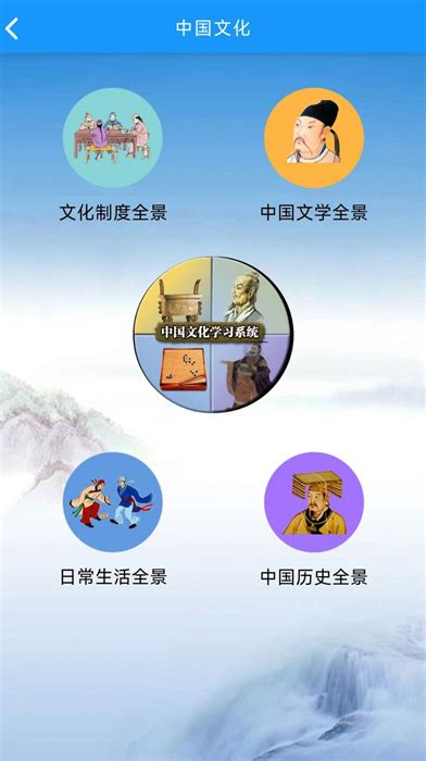 语经智学软件下载 语经智学最新版下载v1 2 3 安卓版 绿色资源网