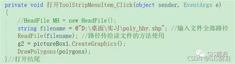 C读取矢量栅格文件基于栅格数据的邻域运算c Csdn博客