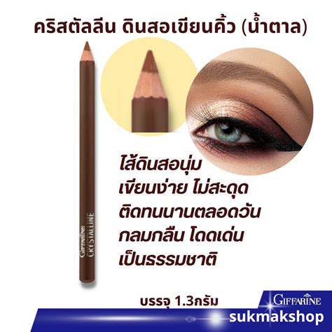 สงฟร ดนสอเขยนควสนาตาล ดนสอเขยนคว ทเขยนคว ดนสอ