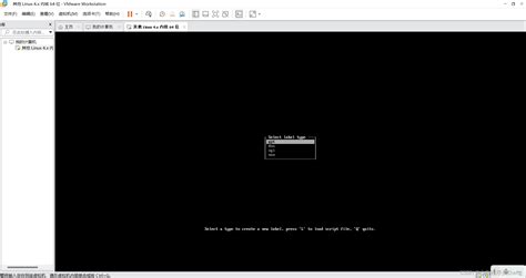 Arch Linux（超详细安装教程附图文）t Bin的博客 Csdn博客