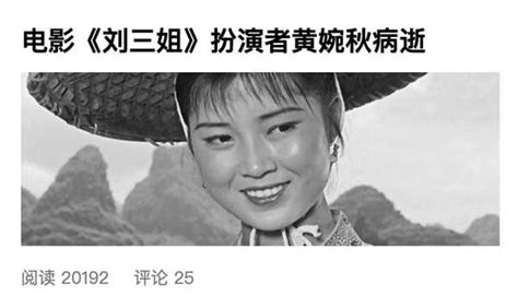 郭松民《刘三姐》才是最好的中国故事 知乎