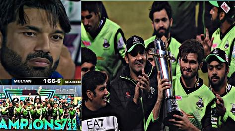 Emotional Mohammad Rizwan Final Match Loss By 1 Run PSL Final Ll Rizwan Psl Pakistan YouTube