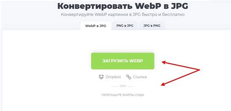 Картинки Webp Чем открыть формат Webp перевод их в  Блог Ивана Кунпана