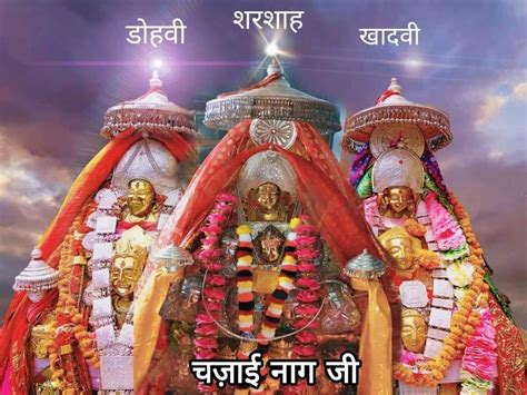 Jai Kui Kanda Nag Bingdi Added Jai Kui Kanda Nag Bingdi