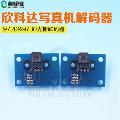Encoder Sensor For Xenons Solvent Eco Solvent Printer H H Raster Decoder Lpi