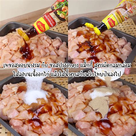 ทำข้าวหน้าไก่กระเทียมแบบร้านดัง งบไม่ถึงร้อย อร่อย อิ่ม จุก แกลเลอรี