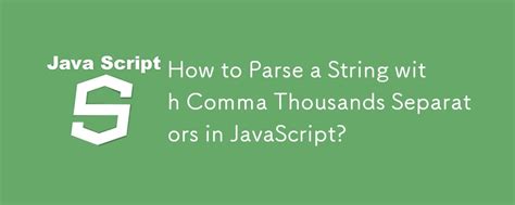 如何在 javascript 中解析帶有千位逗號分隔符的字串？ js教程 php中文網
