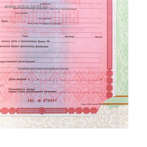 Свидетельство о браке шуточное с хеллоу китти Zefirka Club фото и картинки