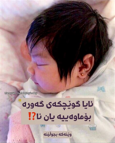 ‎سەری منداڵ Shaping Pillow سەرینی طوبیـ Flat Head‎ ‎لەزگەکان پێنج ڕۆژی تر بەردەستەبن ئەتوانن