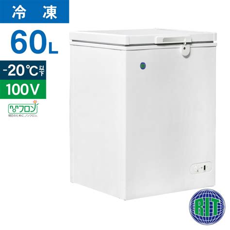 【楽天市場】rit Jcm 冷凍ストッカー Ritc 60 業務用 ジェーシーエム 冷凍庫 食品ストッカー フリーザー チェストフリーザ 保存