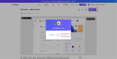 10个数据可视化实例，0代码也能实现！